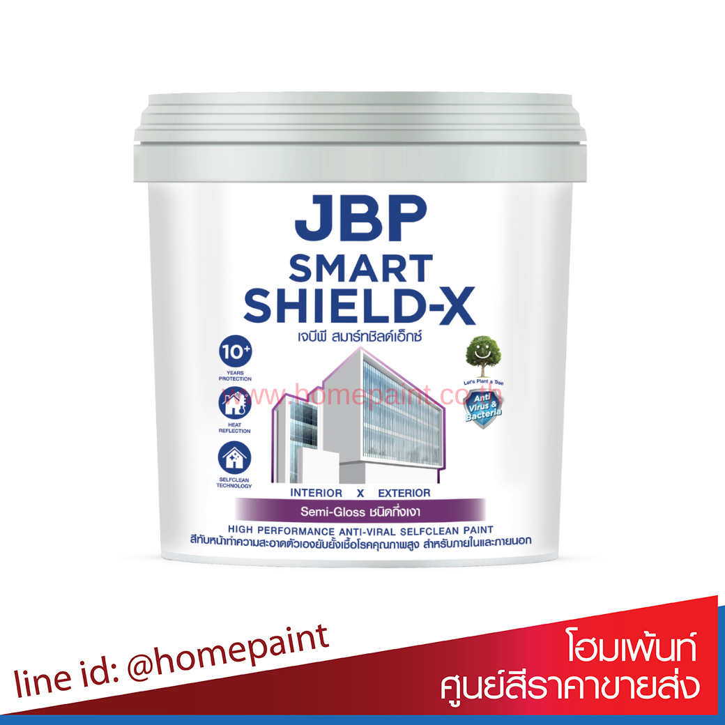 เจบีพี สมาร์ทชิลด์เอ็กซ์ ภายนอกและภายใน กึ่งเงา - สีเจบีพี / JBP